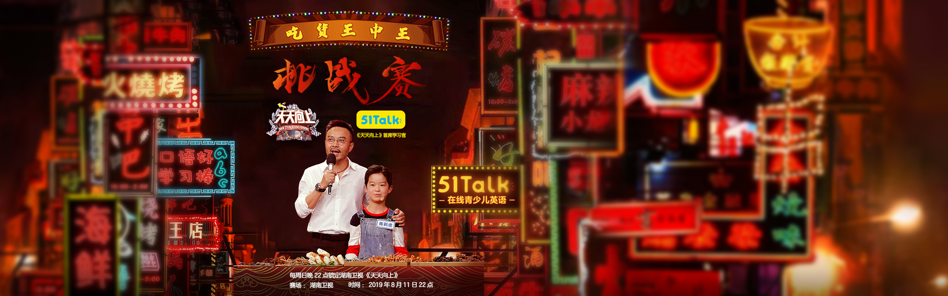 51Talk在线青少儿英语 中国在线教育赴美上市第一股，超20000多名金牌外教，一对一定制化教学，超过4000万节高品质外教课，学员信赖的 ...